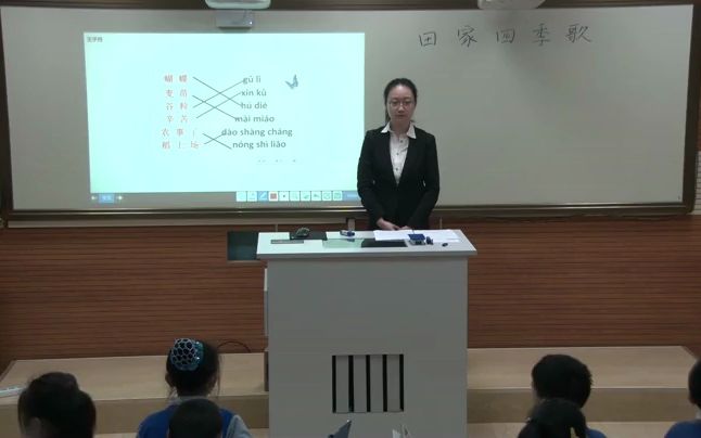 二上:《拍手歌》(含课件教案) 名师优质公开课 教学实录 小学语文 部编...