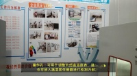 温湿度标准箱(温湿度检定箱)使用视频介绍