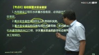 (5)建设程序、招投标及合同管理