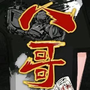 八哥娱圈 