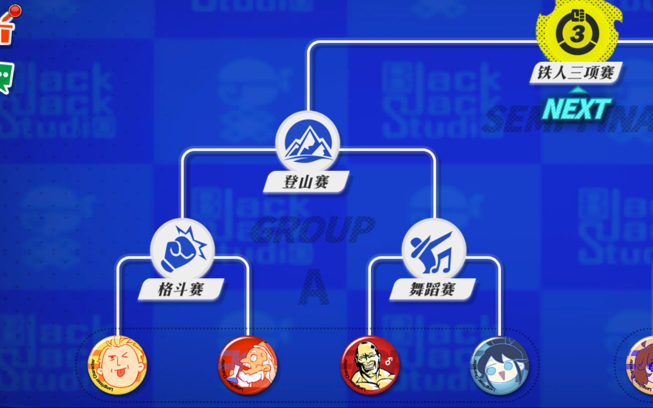 《梦幻模拟战》手游四周年决战庆典活动四逆流的攀登(登山赛)