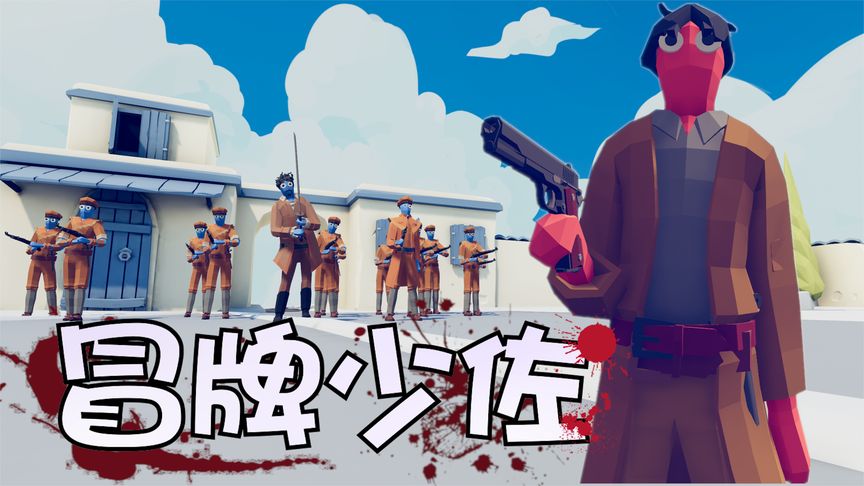 全面战争模拟器:伪装小鬼子军官闯入敌营,日寇小队遭遇团灭