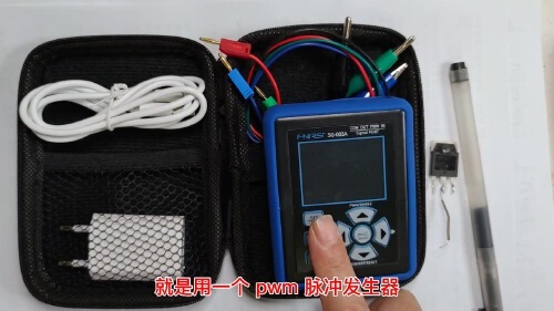 专业但小巧的信号发生器,还原开关电源的工作原理,你也可以试试