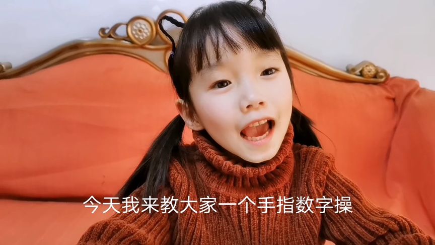 手指数字操的新用法,看中班小朋友如何用它做加法运算