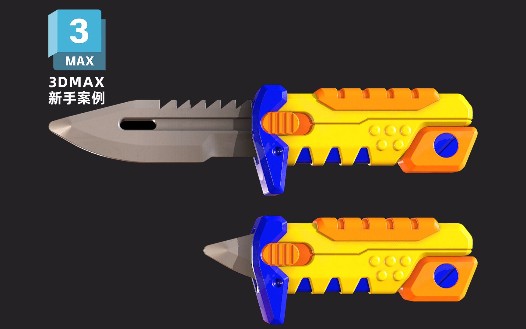 【3dmax】小刀模型详细制作教程,适合新手学的武器案例