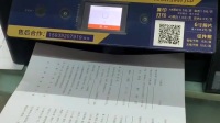 A3试卷手动双面打印