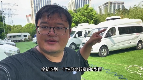 性价比超高!价格省一半!17.8的二手房车,改装配置到顶!
