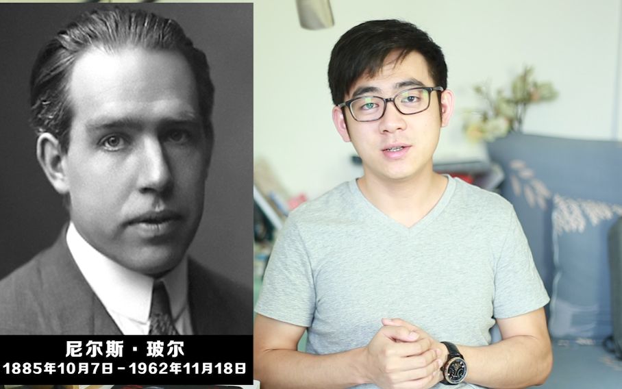 量子故事会(七)量子力学领军人玻尔初露锋芒,提出玻尔原子模型