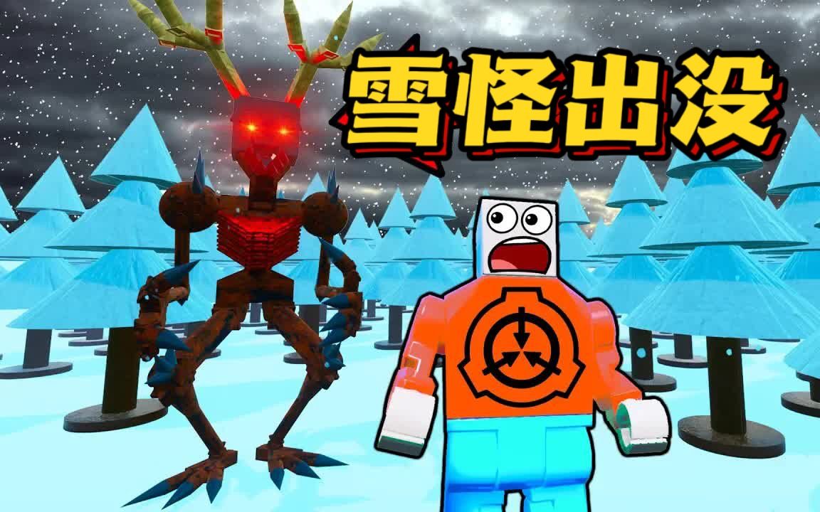 乐高游戏:骑雪地摩托车在零下20度雪场里游玩,突遇发狂的雪怪!_实况...