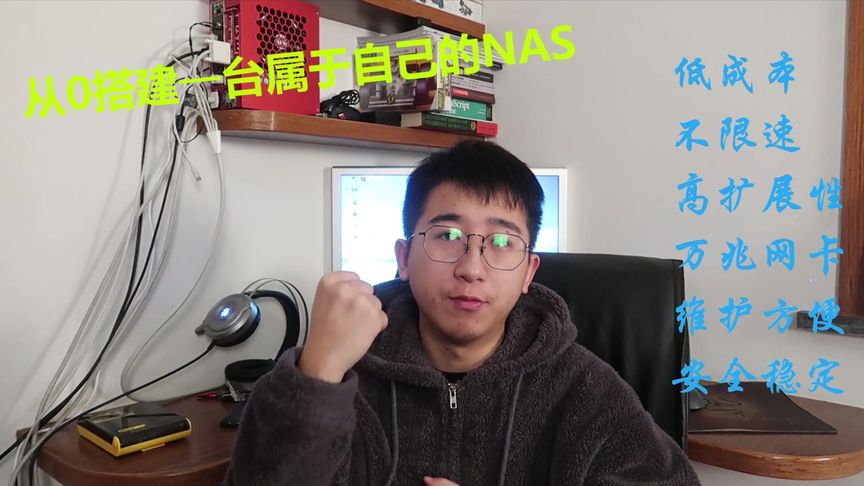 从0搭建一台自己的超级“百度云盘”