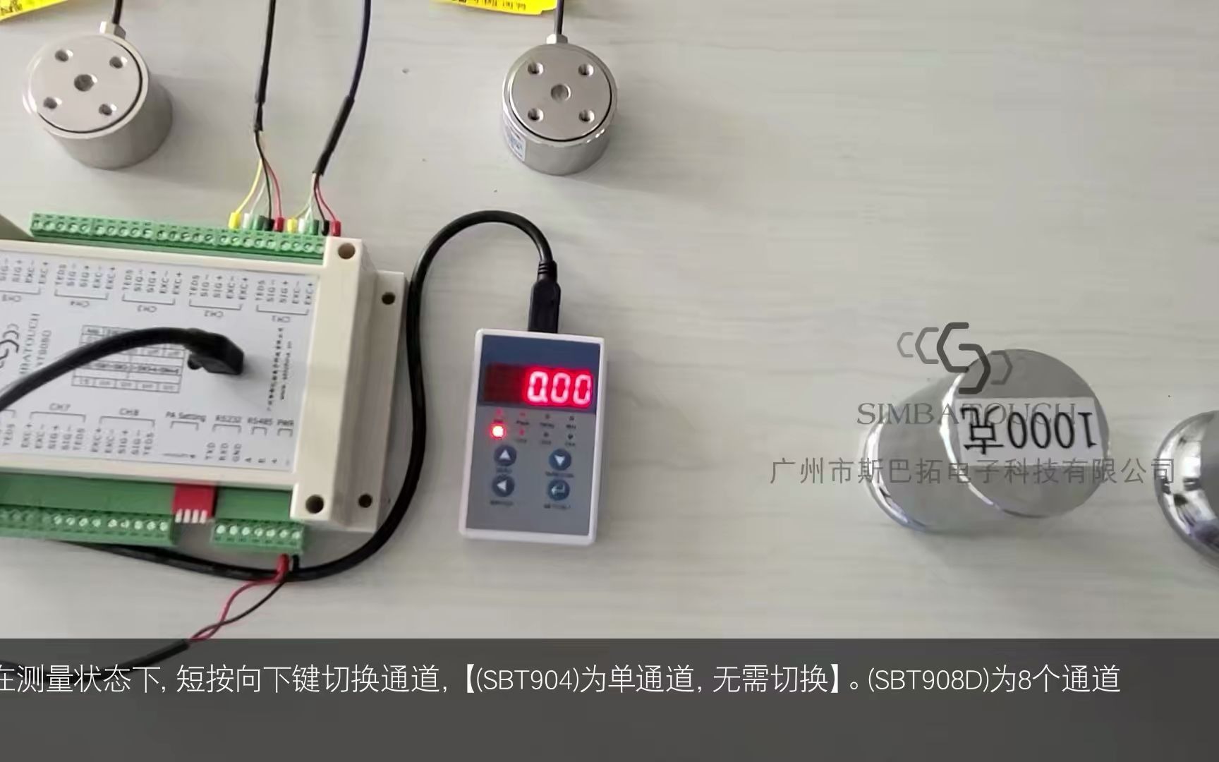 斯巴拓SBT904 SBT908D无法码数字标定放大器校准操作使用视频教程