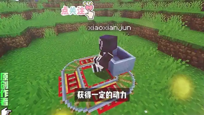 我的世界:6个"冷知识",TNT矿车的正确用法!