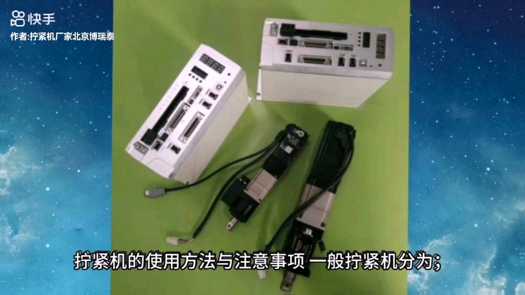 #拧紧机的使用方法与注意事项,拧紧多个螺栓,这种机器通常具有多个...