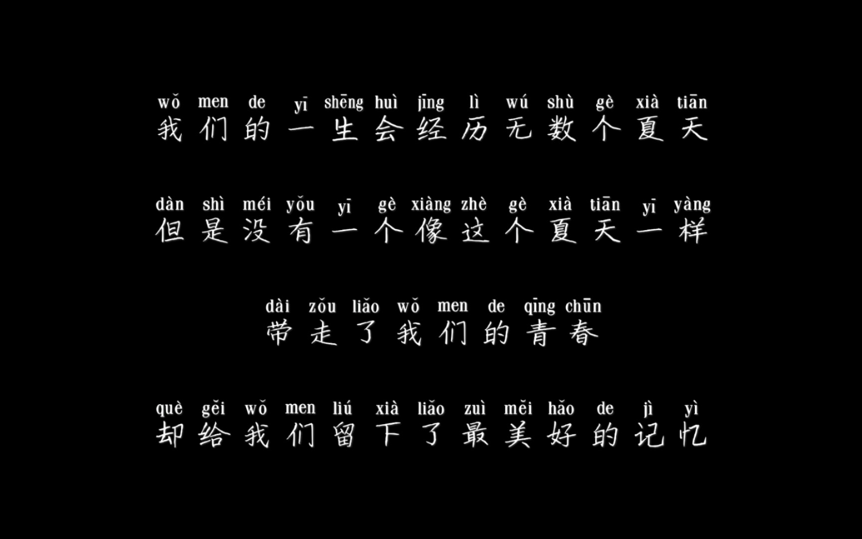 【樱花校园模拟器】毕业短剧