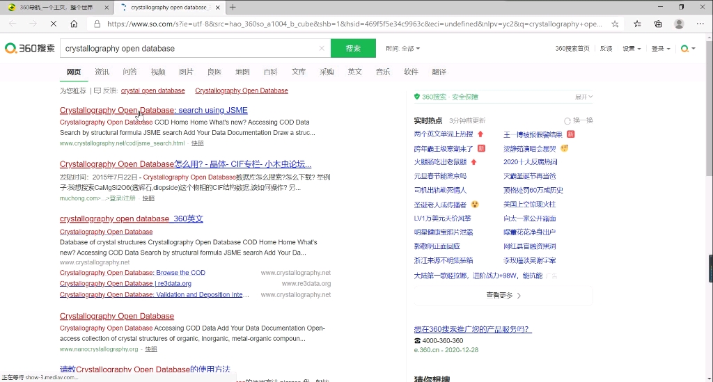 从COD网站检索并下载LiCoO2的CIF文件,用vesta构建其晶胞,并用...