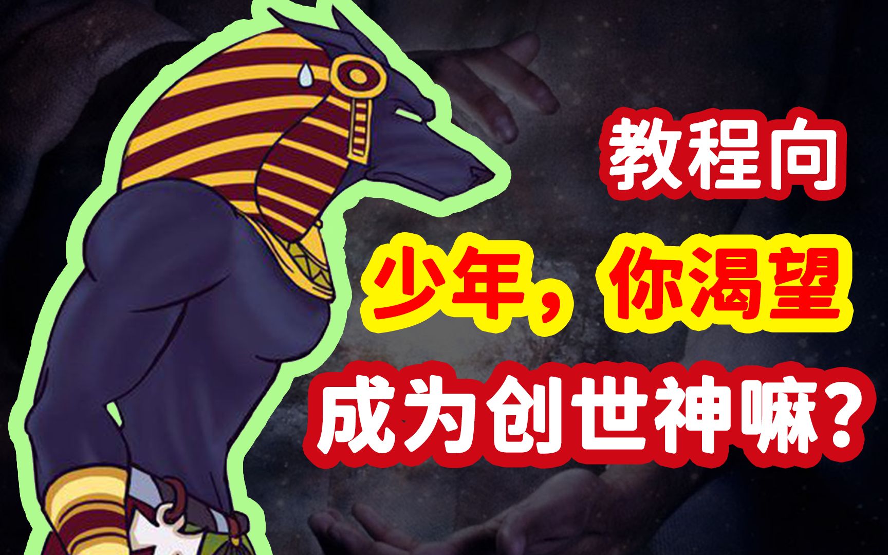 用C++创造世界的,从底层开始模拟魔法世界!