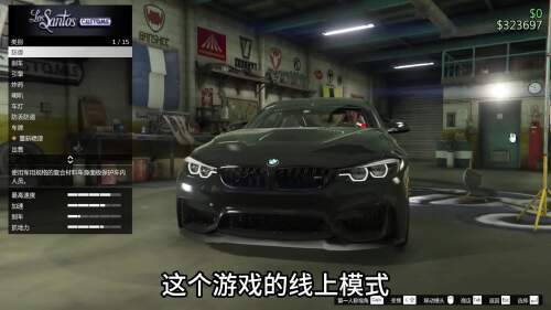 最新线上载具车包模组快速安装方法来啦,体验不一样的洛圣都