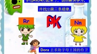 ...《动词ing形式构成规则》松岗第一小学【肖雅琴】(深圳市网络课堂...