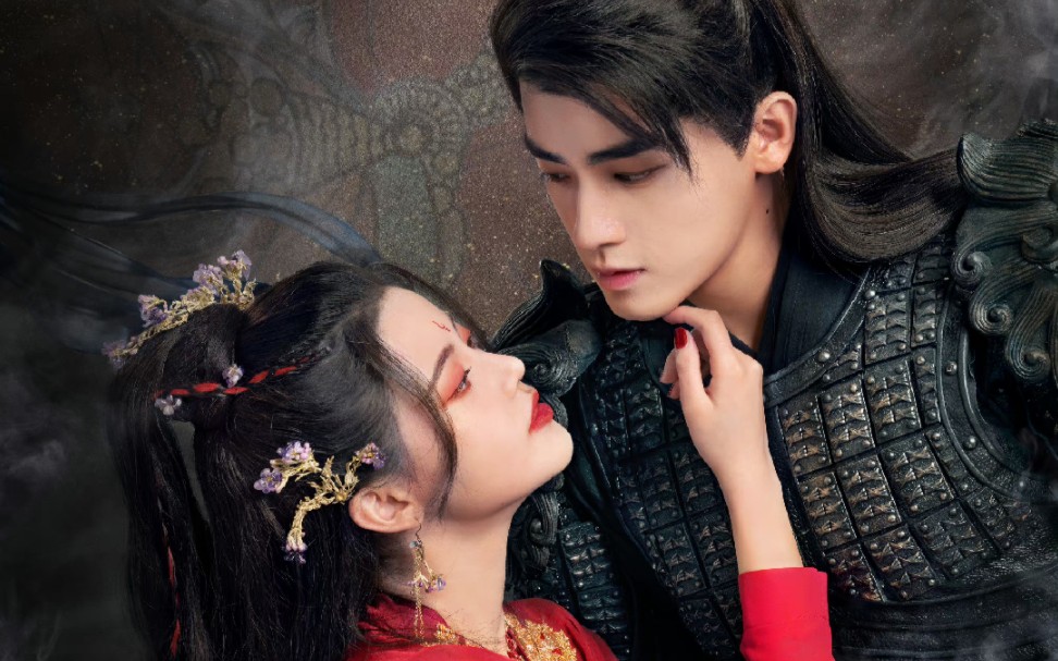 勾人心魄小狐狸×铁骨柔情小将军(人妖恋+替身文学)