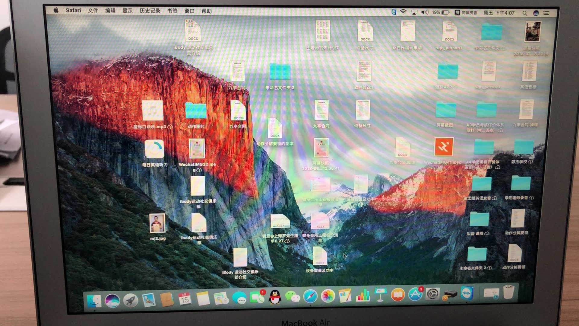 奔图M6202NW苹果笔记本无线安装