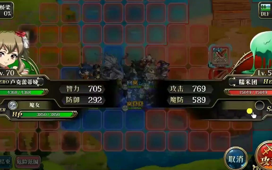 梦幻模拟战内购版无尽航路黄金海打法攻略,资源多就是爽