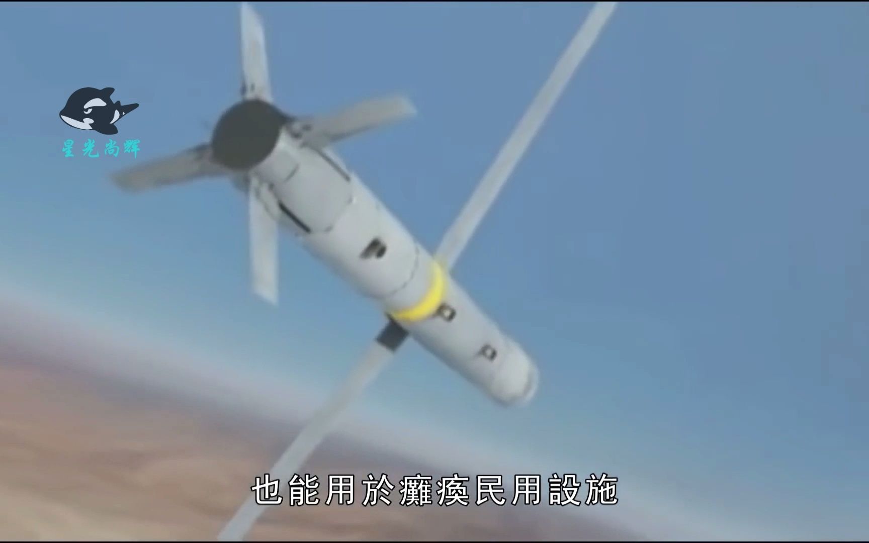 石墨烯炸弹你见过吗?