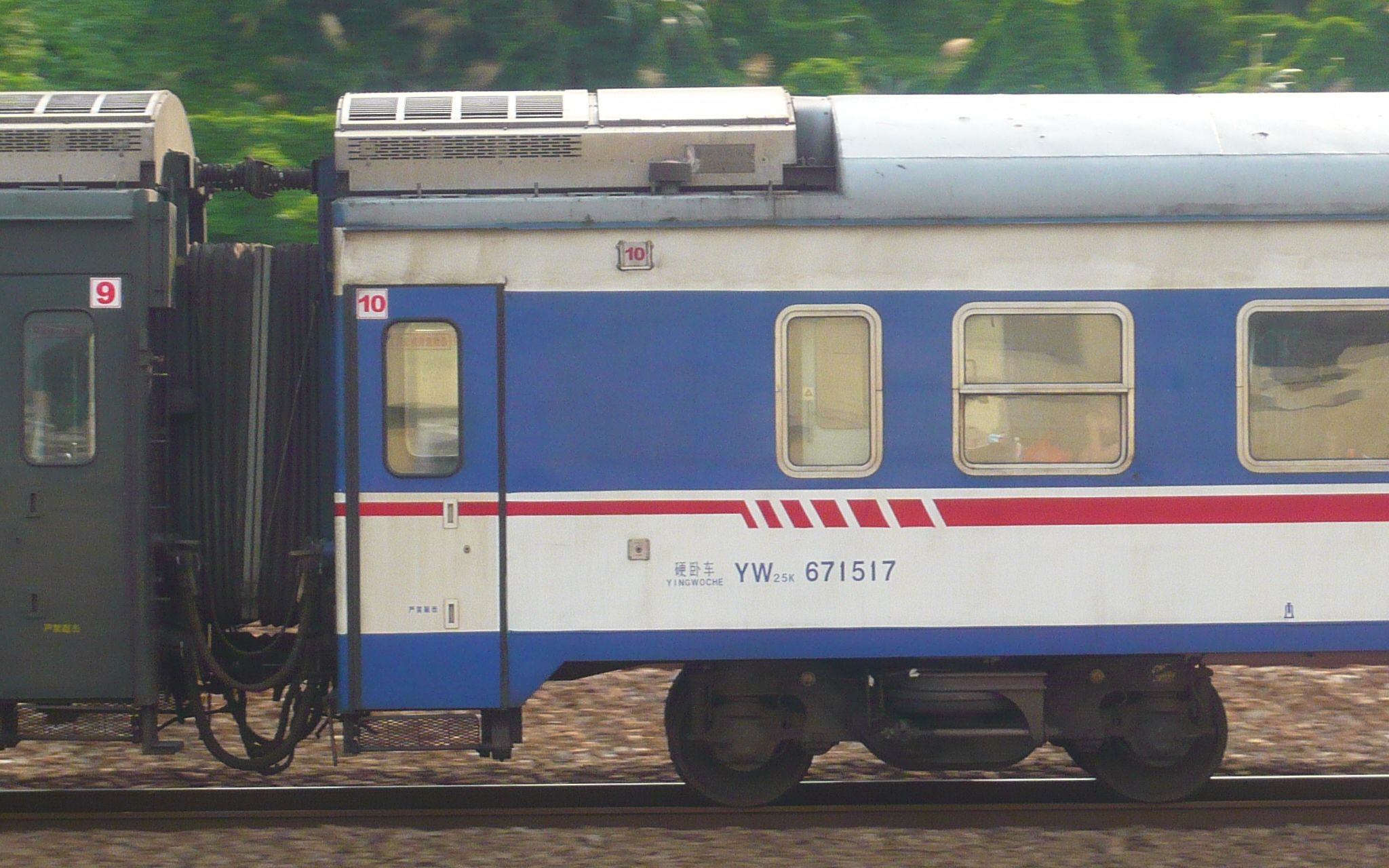 【火车】HXD1D0535 牵引 T101次深圳-上海南 通过