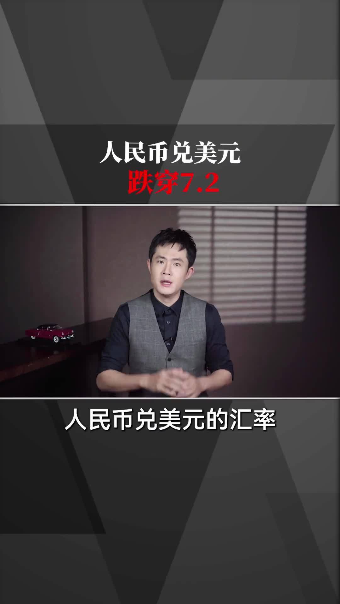 .信号来袭,人民币兑美元汇率.