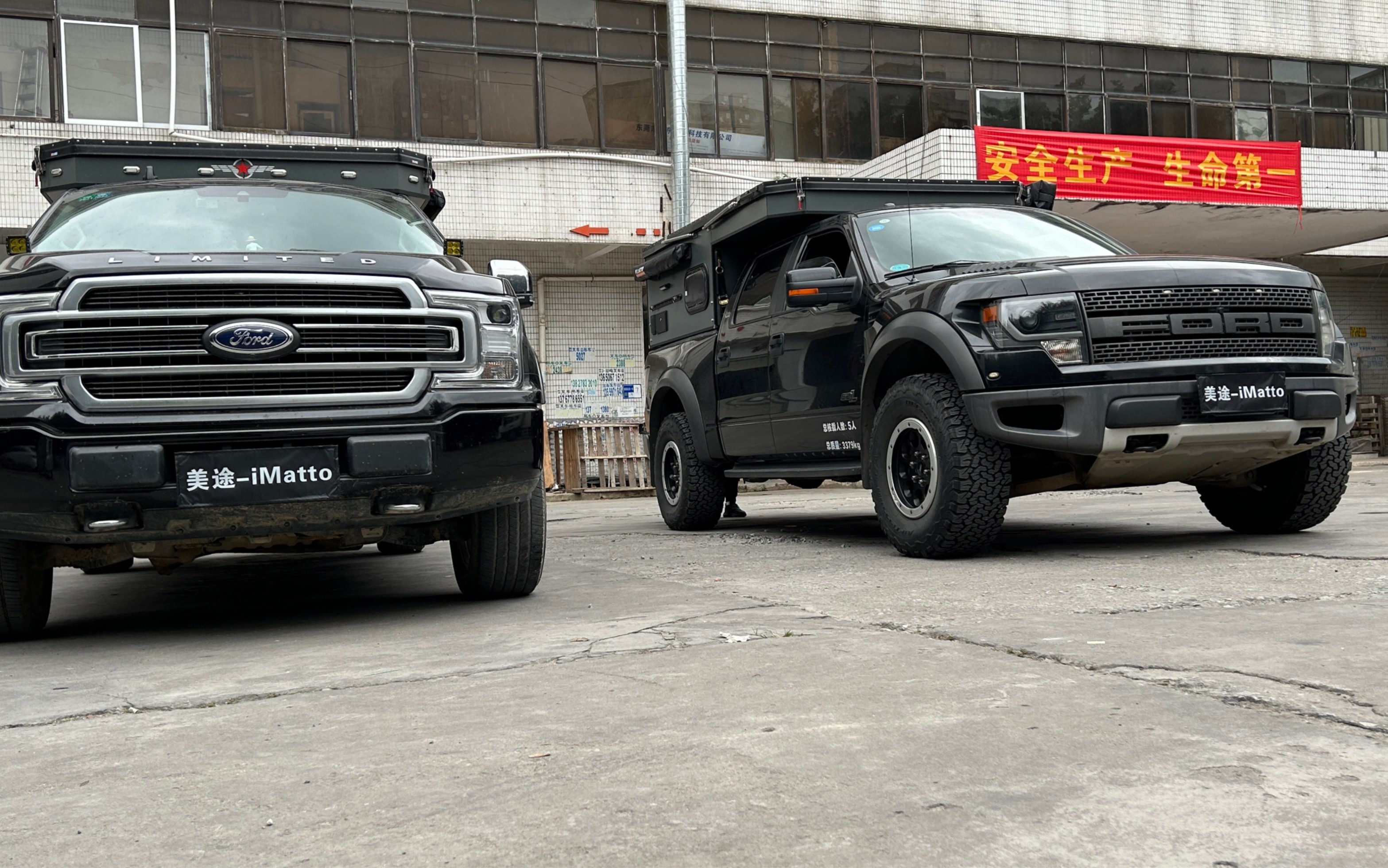 猛禽F150皮卡背驮房车,五一出行神器!