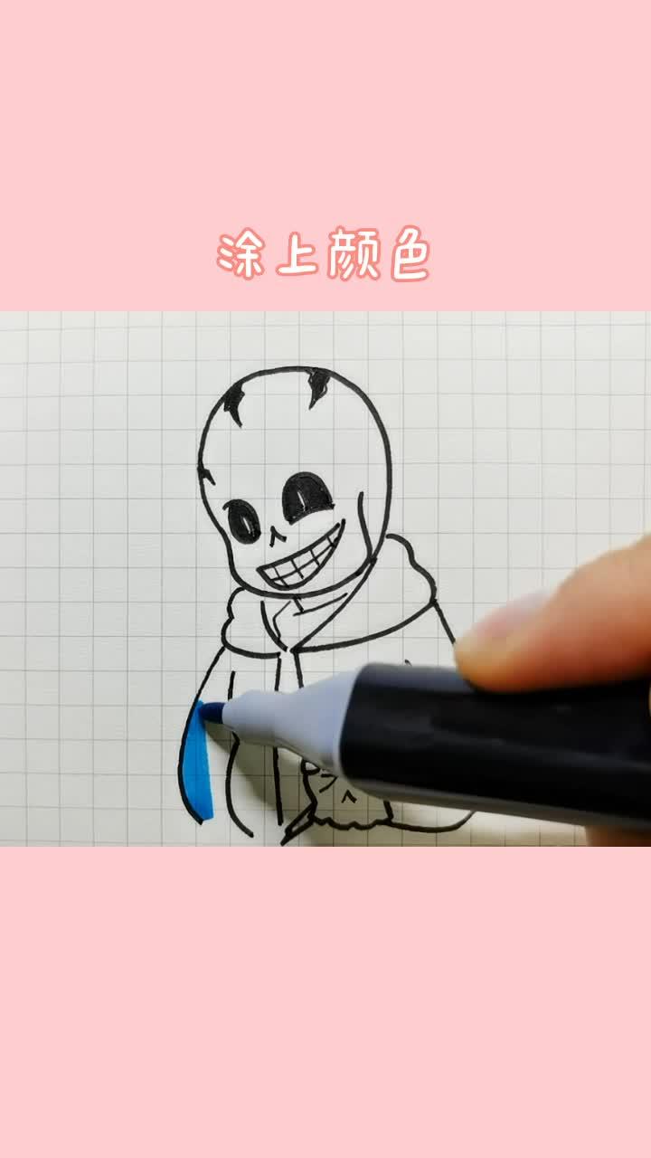 你敢相信我画了这个sans吗?#传说之下au #精神错乱sans #画画教程