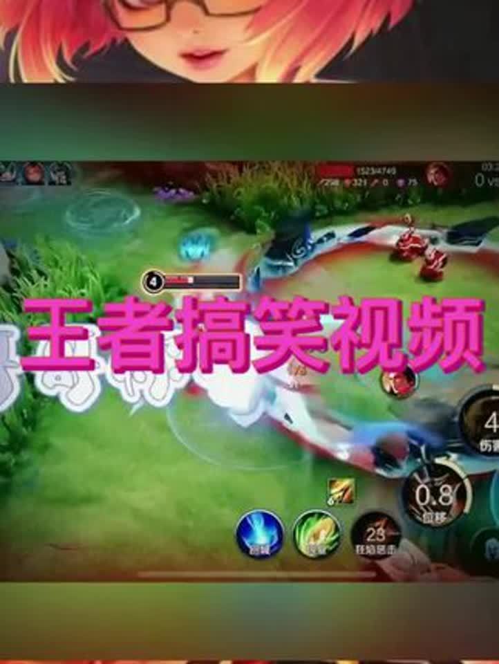 撒娇#细节操作 #王者搞笑视频#王者荣耀热门