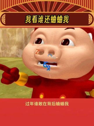 微信铃声已经用上了 #娱乐评论大赏 #过年 #大数据推荐给有需要的人