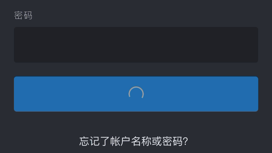 兄弟们救命啊 手机 steam 登录都登录不上去了