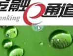 工商银行U盾安装