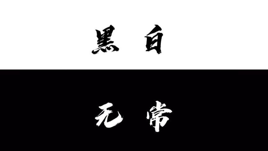 人就是生活在城市中的条形码,所有的意义只有迷茫…(几何冲刺)