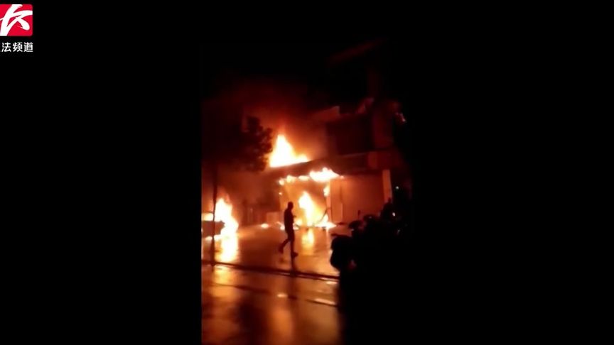 新能源电动汽车充电时起火一楼门面全烧毁,商家装无辜:电池短路