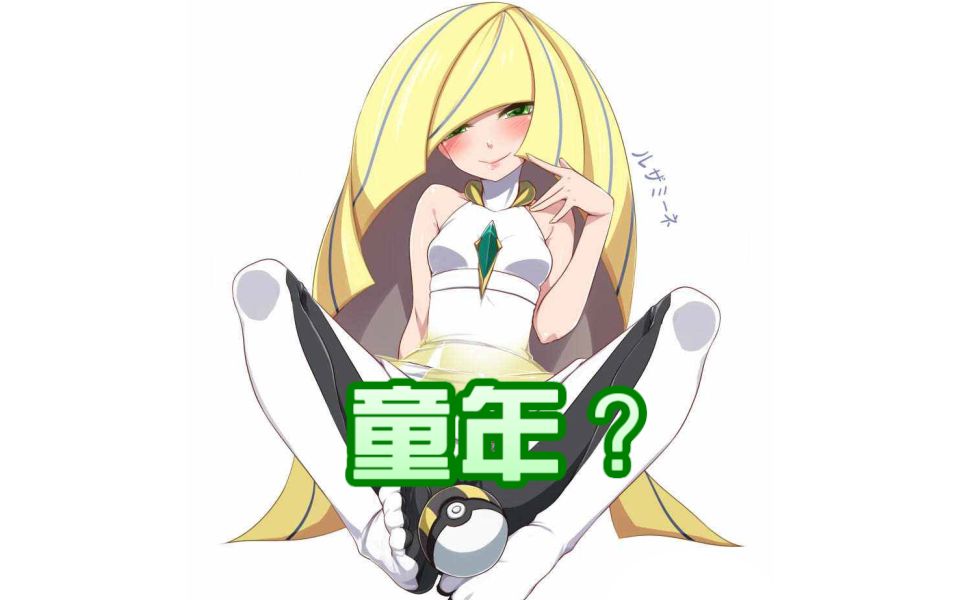 让小学生震颤不已的动画系列!?【梗百科03】