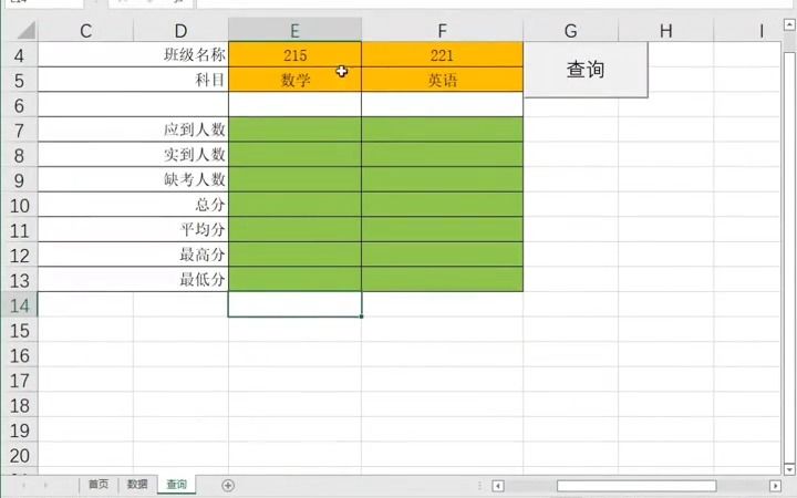 #创作灵感 Excel VBA:多条件数据提取#excel办工小技巧 - 抖音