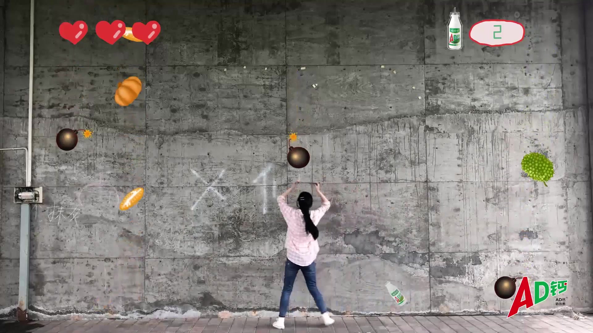 实拍与动画相结合