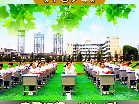 小学生课桌舞《中国少年》,节目简单易排整齐度高。