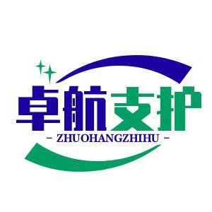 邯郸卓航工矿支护材料 
