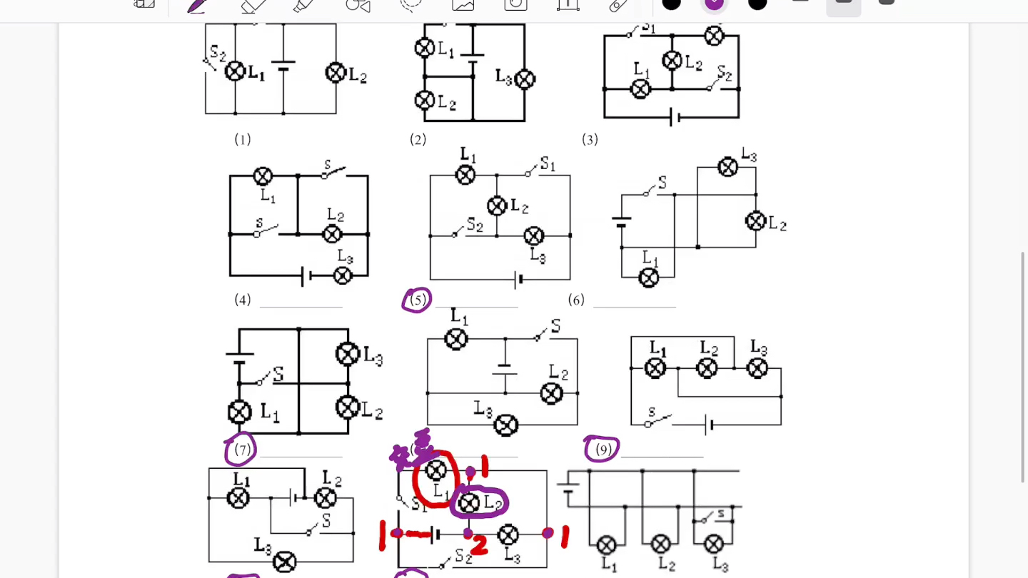 节点法判断电路短路