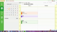 牙医管家 02.预约患者、排班
