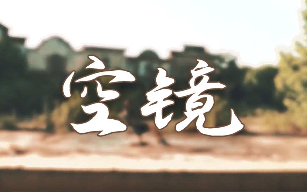 ...头/猫/烟雾弹/碎玻璃/绘画/弹钢琴/城堡/沙漏/魔法/摩天轮/傀儡/蜘蛛网等