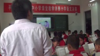 《慈母情深》教学视频(二)