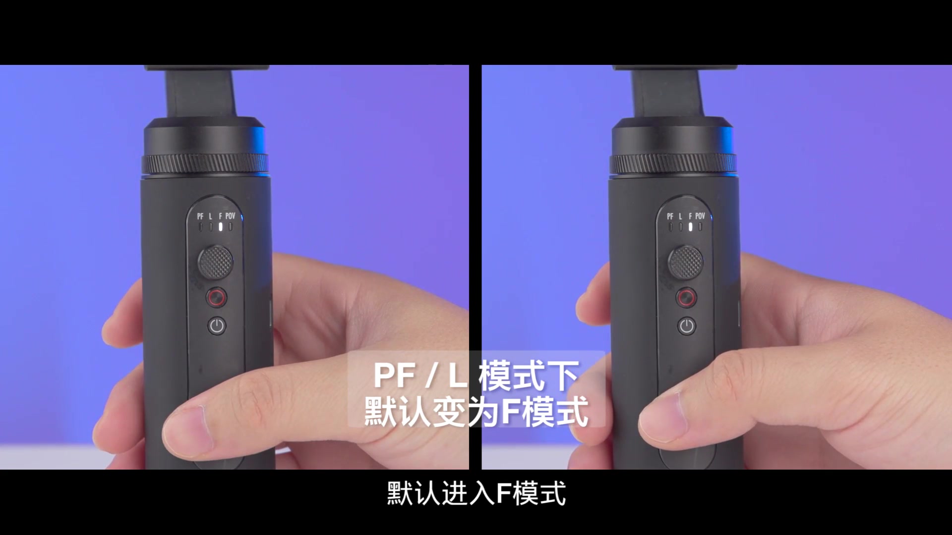 手机稳定器SMOOTH-Q2基础教程(四):竖拍模式及超广角