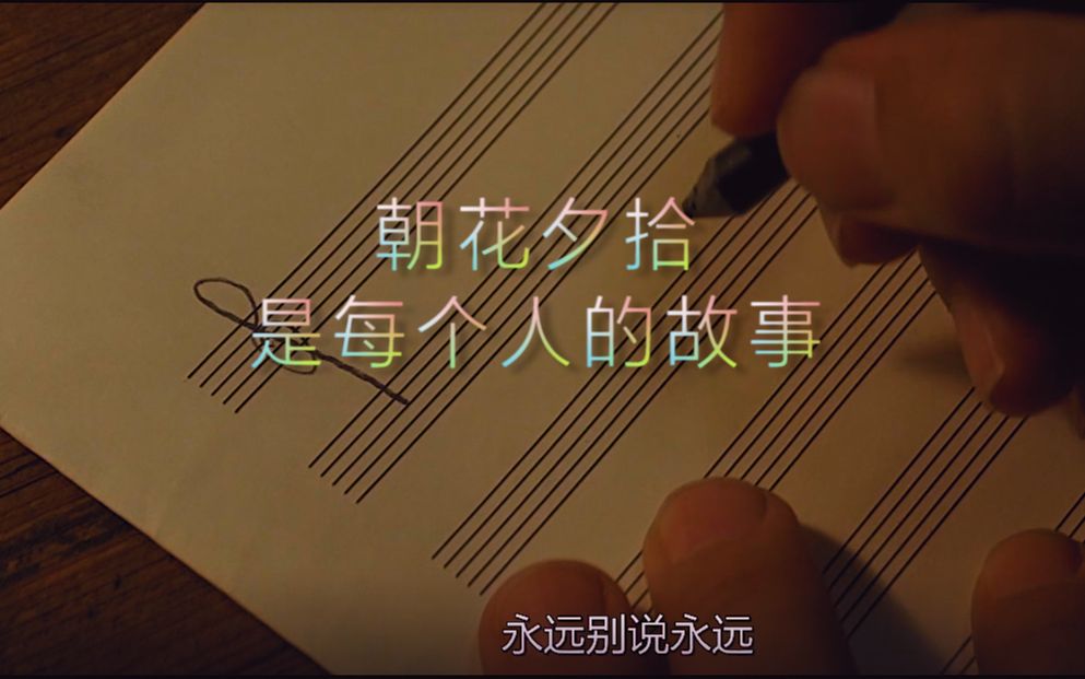 【校园向文案】孩子们一样拥有他们的烦恼