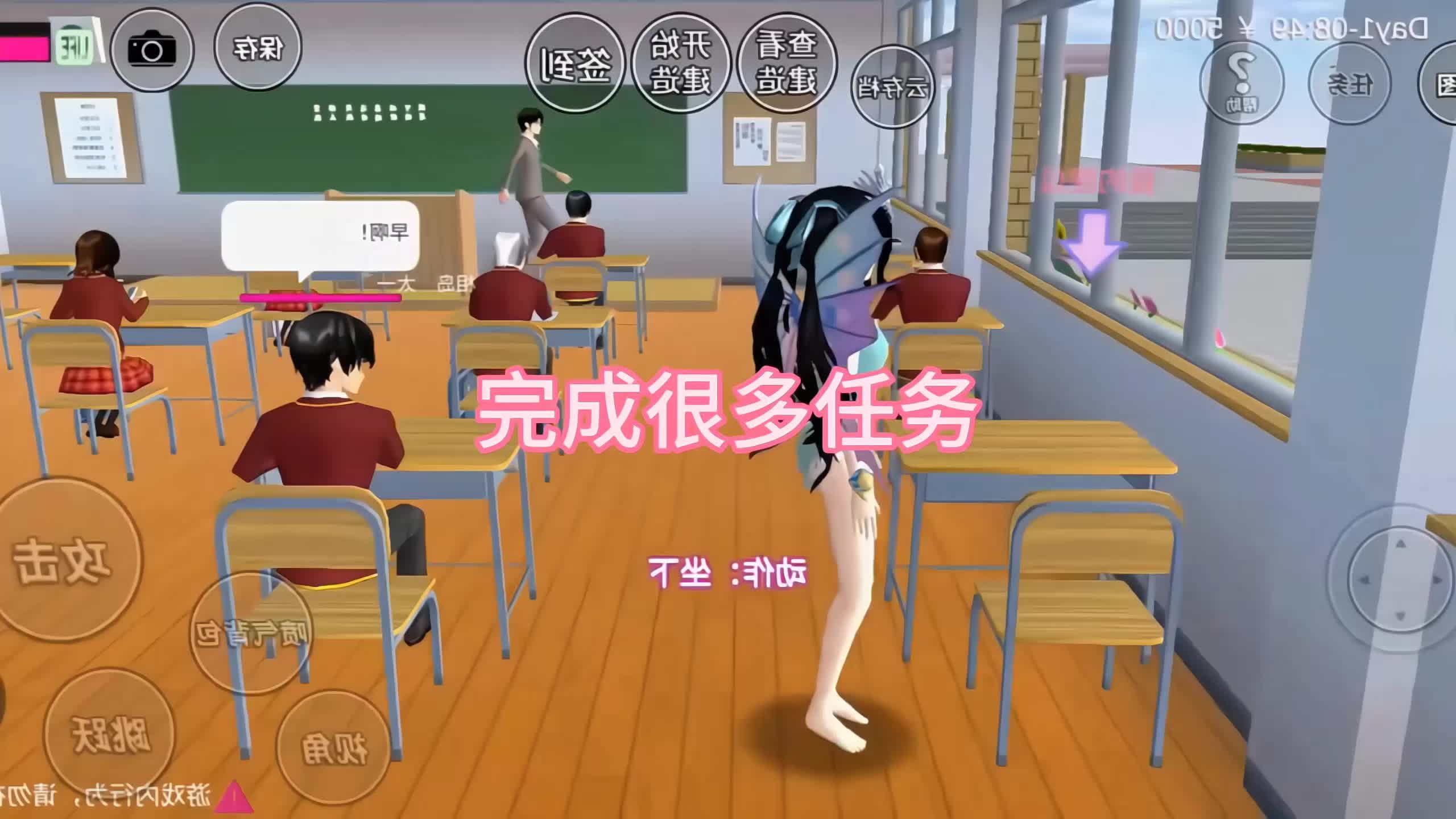 #上热门 #游戏 #樱校 完成很多任务