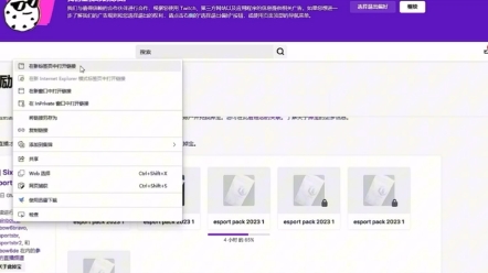 【cc加速器】twitch