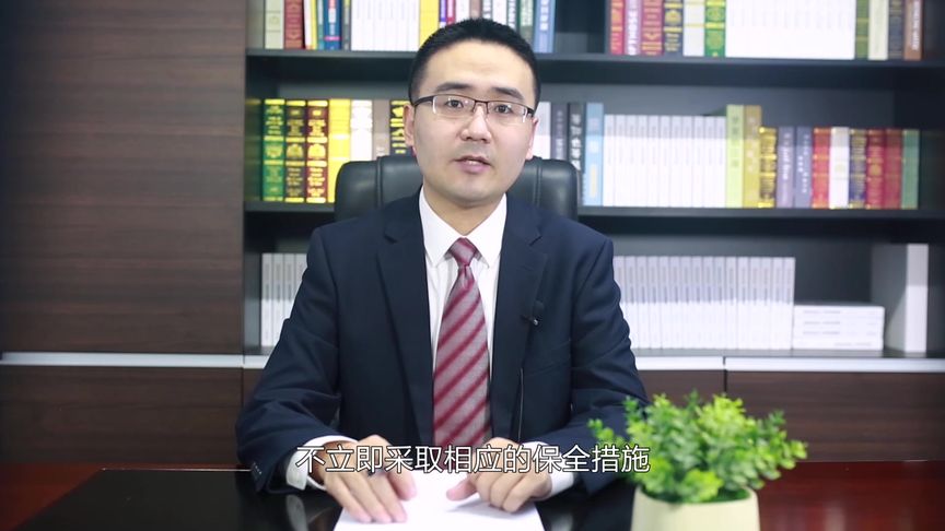 诉前保全需要具备什么条件